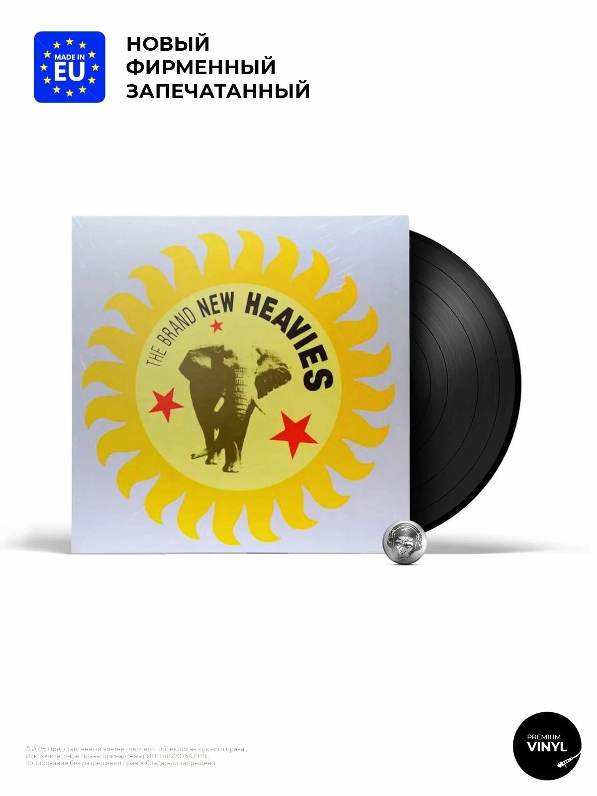 Фирменная виниловая пластинка The Brand New Heavies - The Brand New Heavies (LP) 2022 Black, 180 Gram, Limited