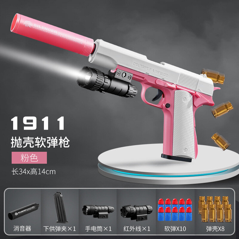 Glock shell бросает мягкую пулю