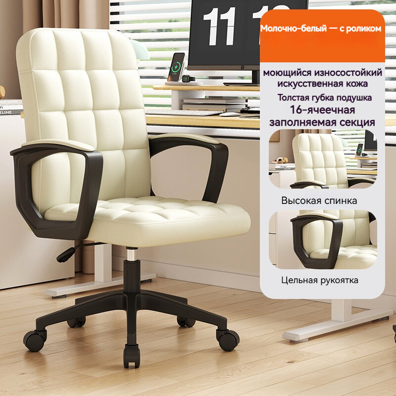 Кресло для руководителей из экокожи, размеры 58×58×93 см, цвет — молочный белый
