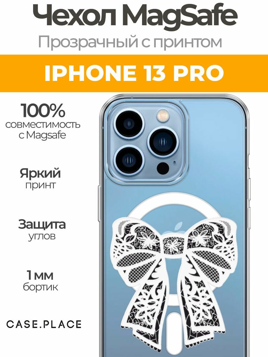Чехол на Apple iPhone 13 Pro (Айфон 13 Про) MagSafe с магнитом и принтом Черно-белый бант 2