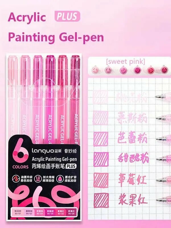 Набор акриловых ручек Languo, фигурный корпус, шариковые, цвет светло-розовый, 6шт