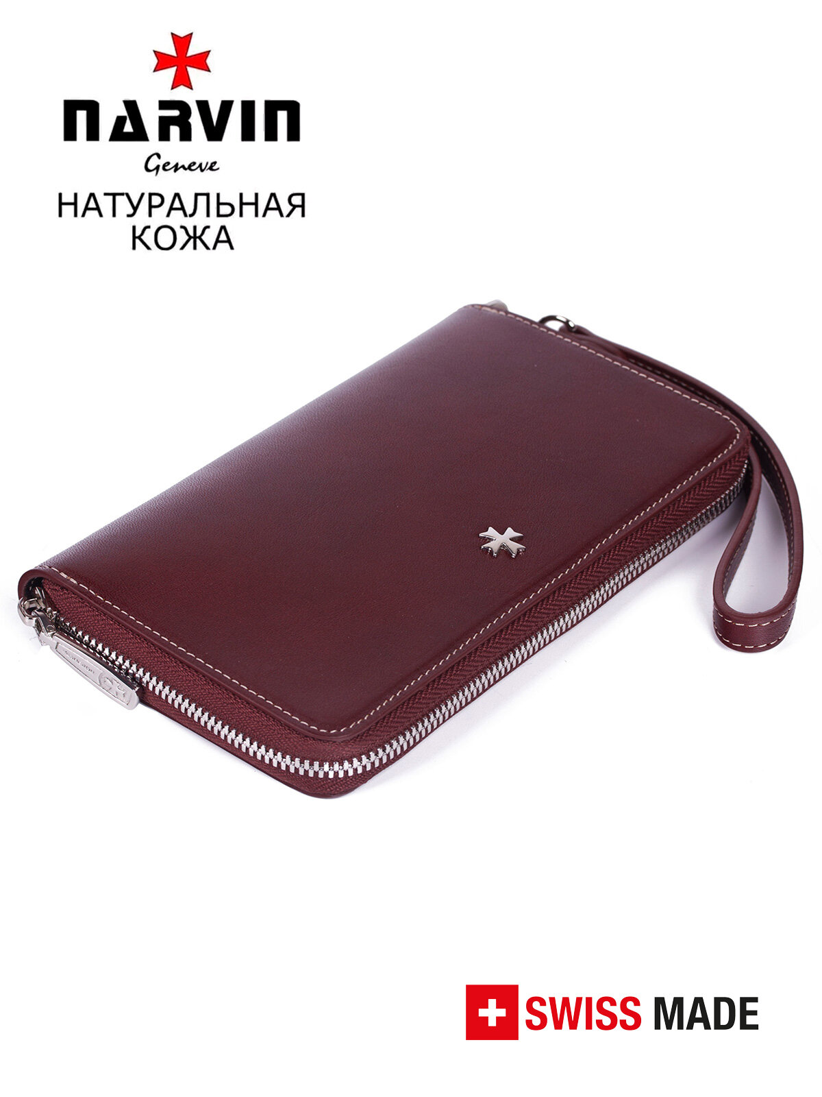 Сумка клатч