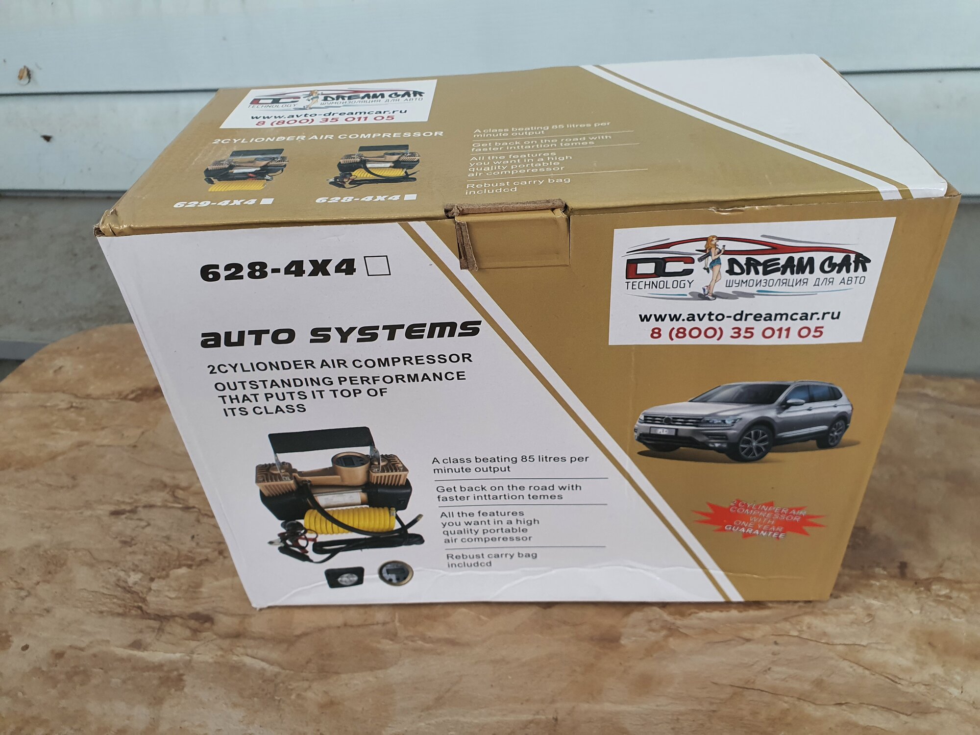 Компрессор Двухцилиндровый с Фонарем.