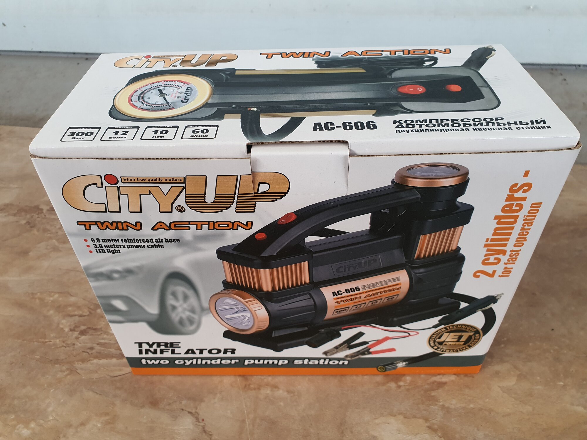 Компрессор Двух Цилинровый с Фонарем.