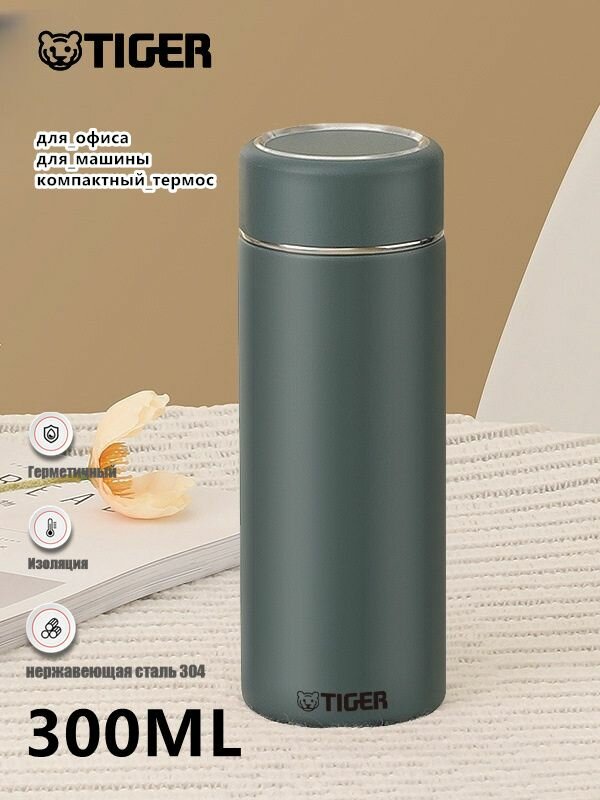 Термокружка Tiger термос Внешнее снаряжение