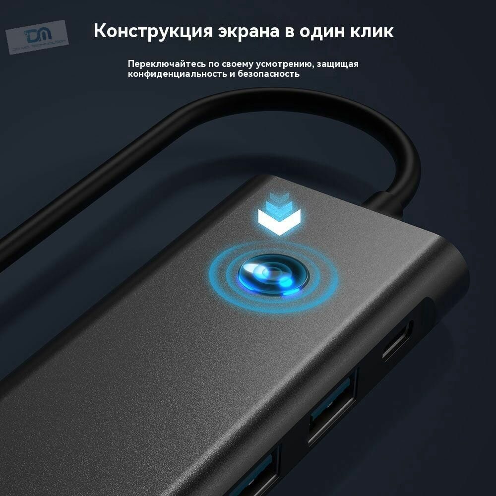 USB-концентратор-F — фото 1