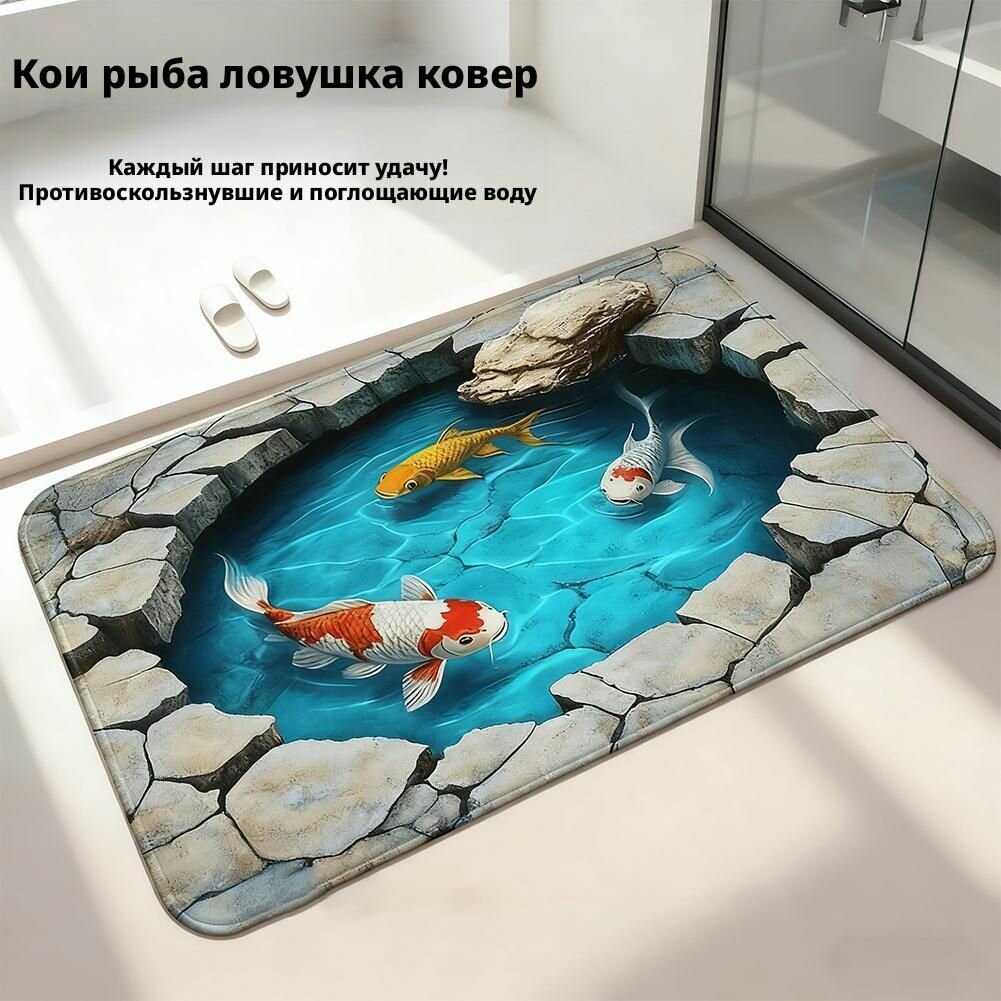 Набор противоскользящих ковриков для ванной и туалета 40x60cm
