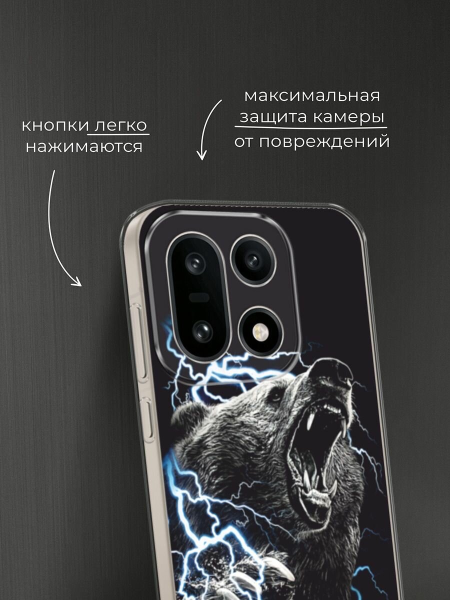 Силиконовый чехол на OnePlus 15 / Ван Плас 15 с принтом Гроза и медведь — фото 1