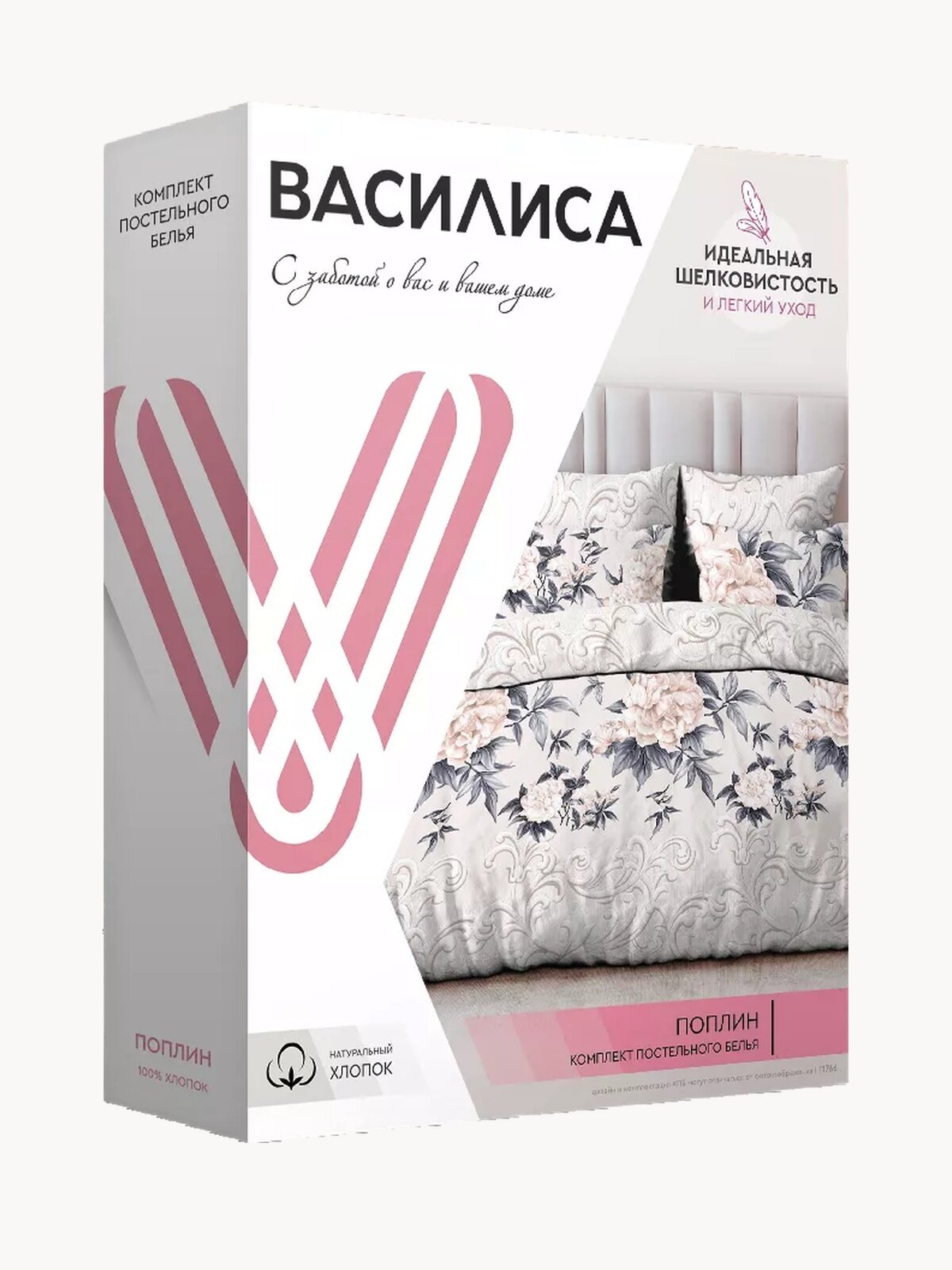 Комплект постельного белья Василиса Василиса