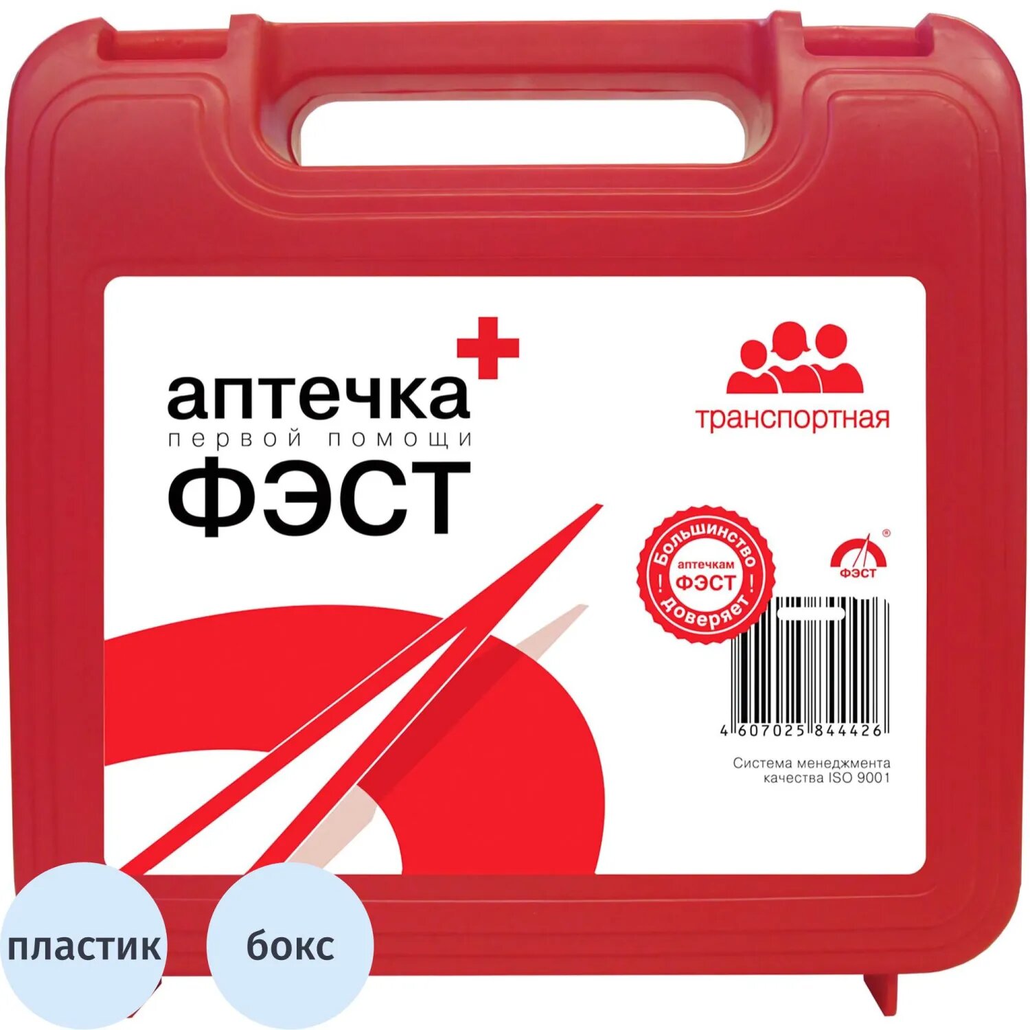 Аптечка транспортная ФЭСТ состав №3 (полистирол) арт 1557