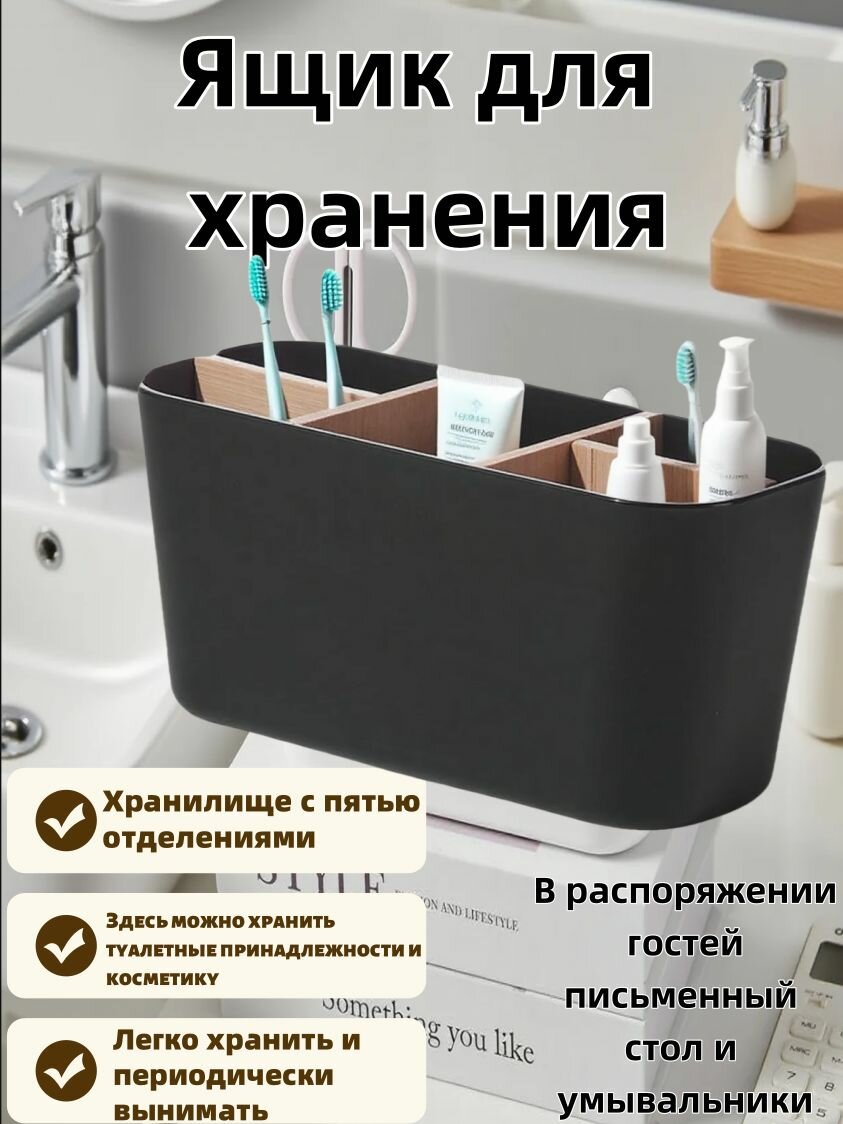 Стакан для зубных щеток
