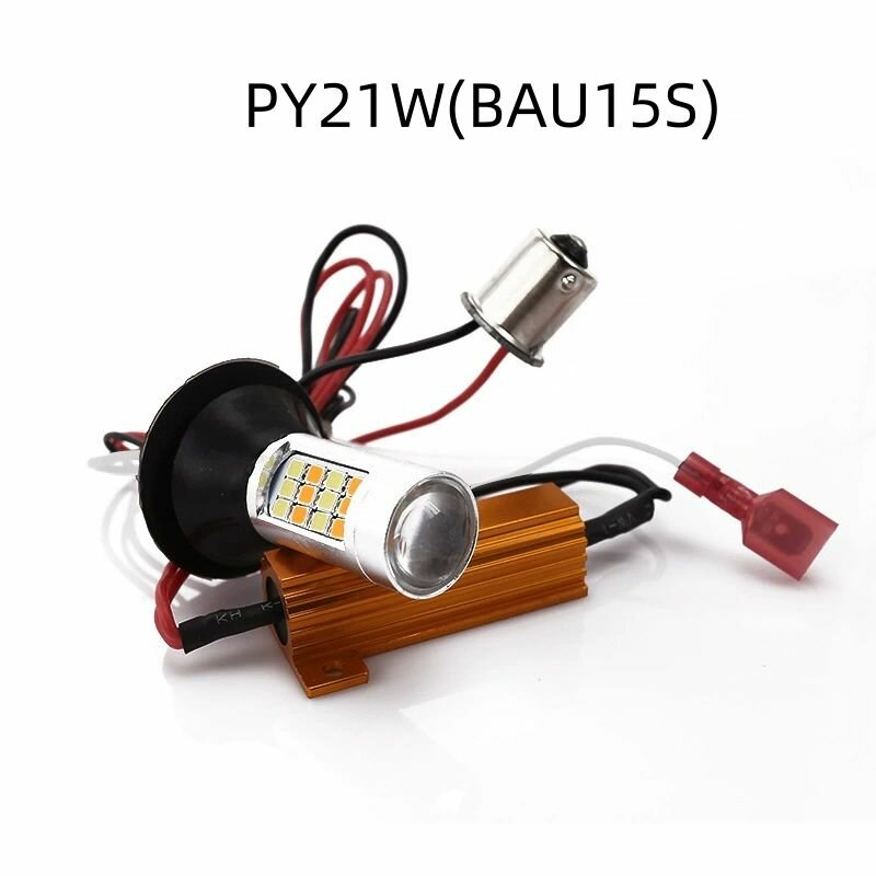 Лампа автомобильная PY21W, 2 шт. арт. py21w.