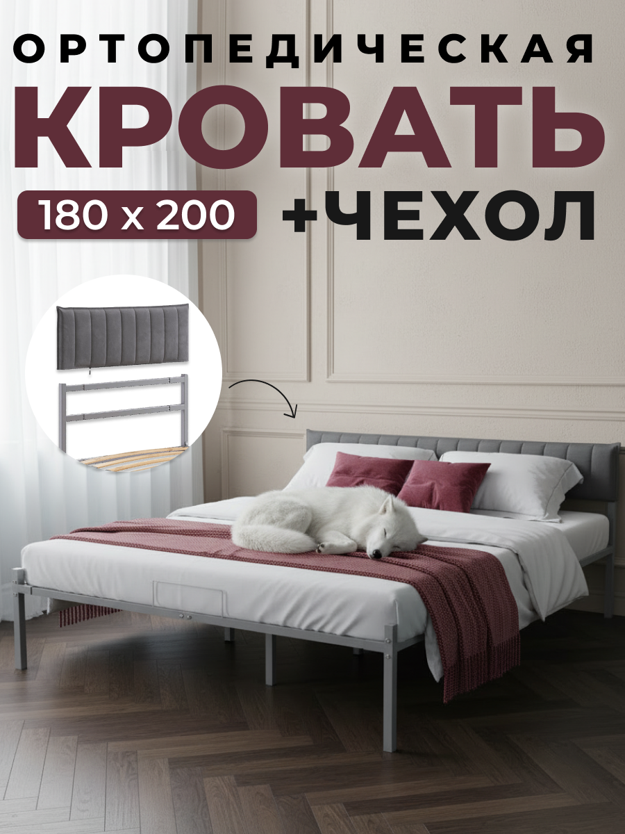 Двухъярусная кровать Alicia ALICIA 180 x 200 см