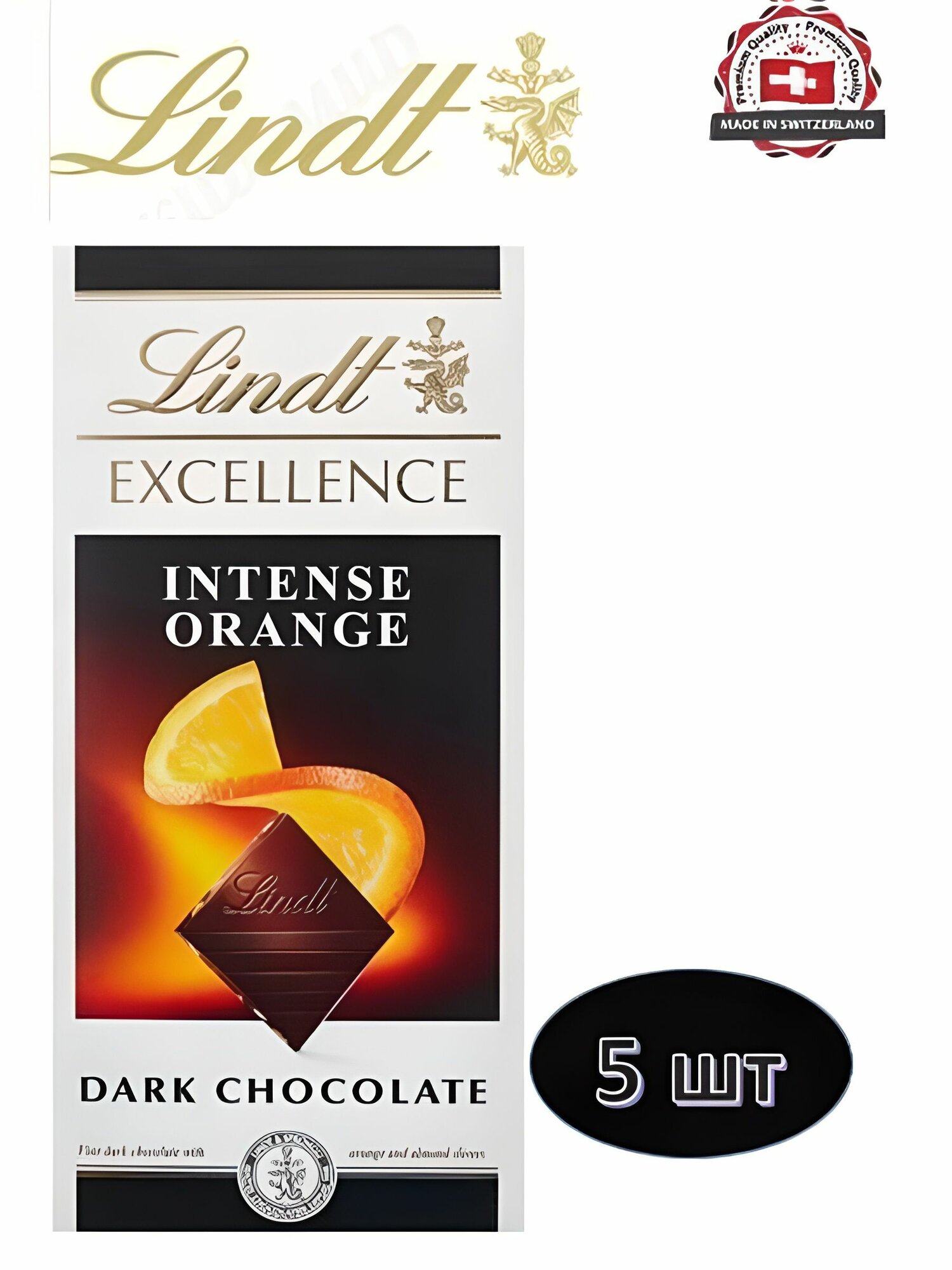 Шоколад темный Lindt Excellence Orange Intense с апельсином (100 гр). 5 шт.