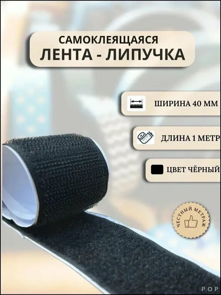 Лента — фото 1