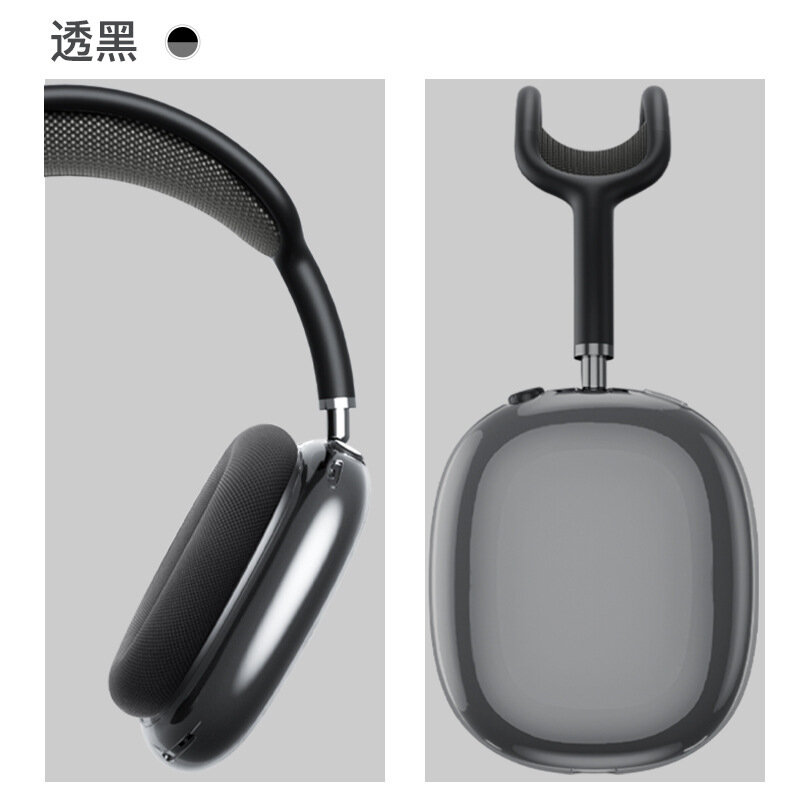 Черный чехол из ТПУ для Apple AirPods Max — шумоподавление, пыленепроницаемость, высокая прозрачность, идеальная посадка
