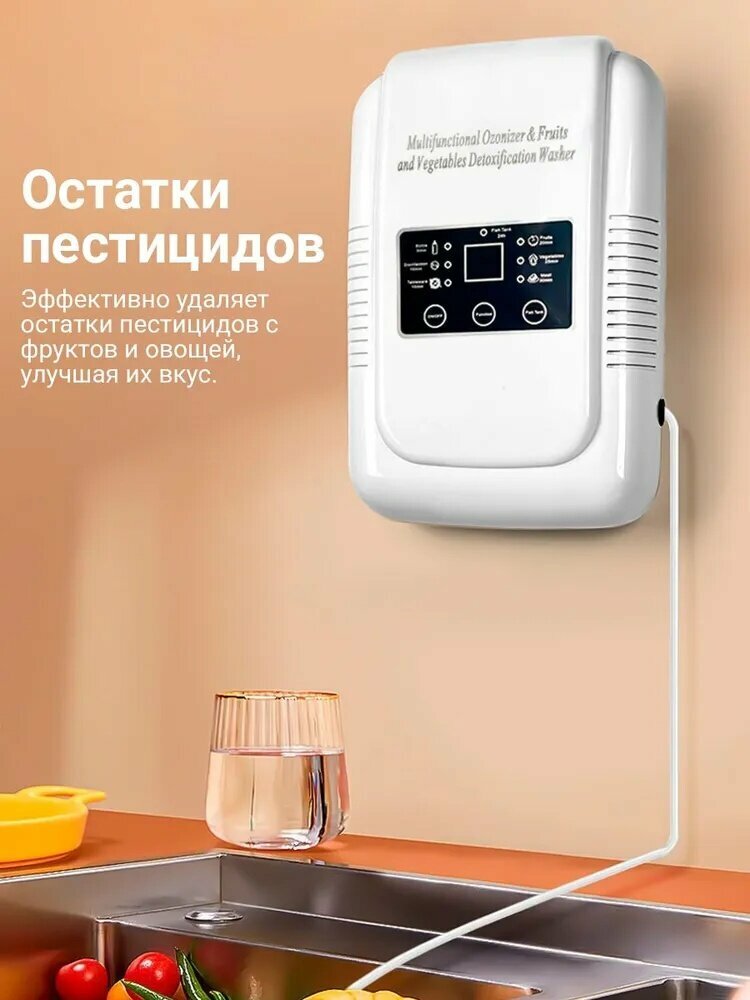 Озонатор ozonator — фото 1