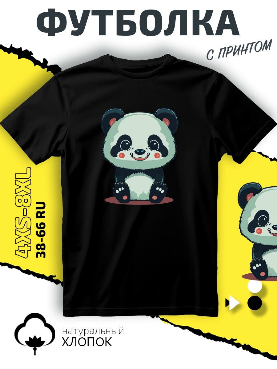 Футболка Панда мультфильм милый зверек