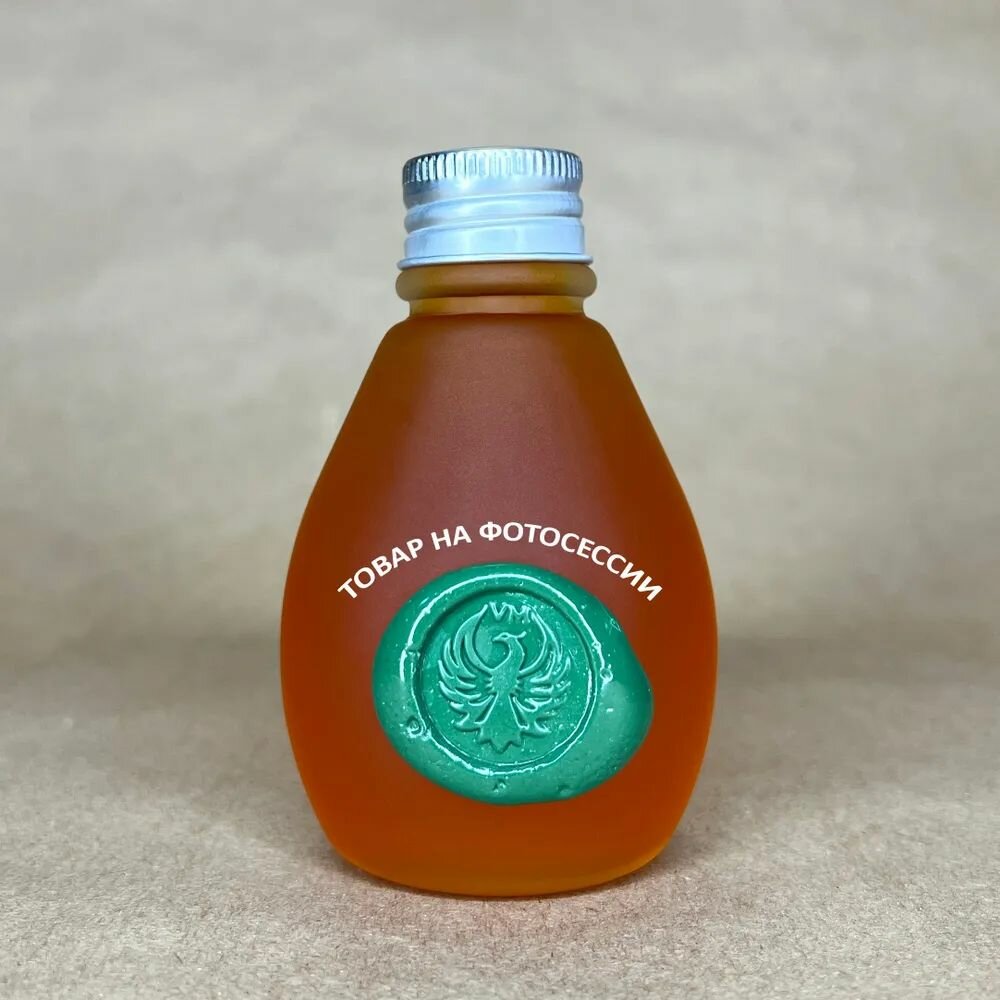 Масло виноградное косметическое и пищевое черного муската первого холодного отжима Vegan Mix 30 мл