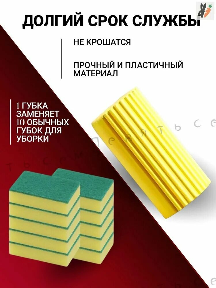 Губка, ПВА, 3 шт. — фото 1