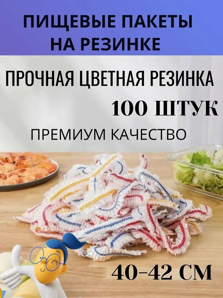 Пакет майка, 42 см — фото 1