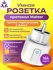 Розетка
