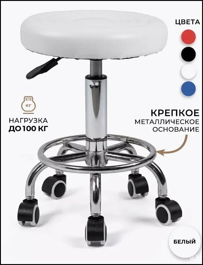 Стул мастера, Экокожа, белый