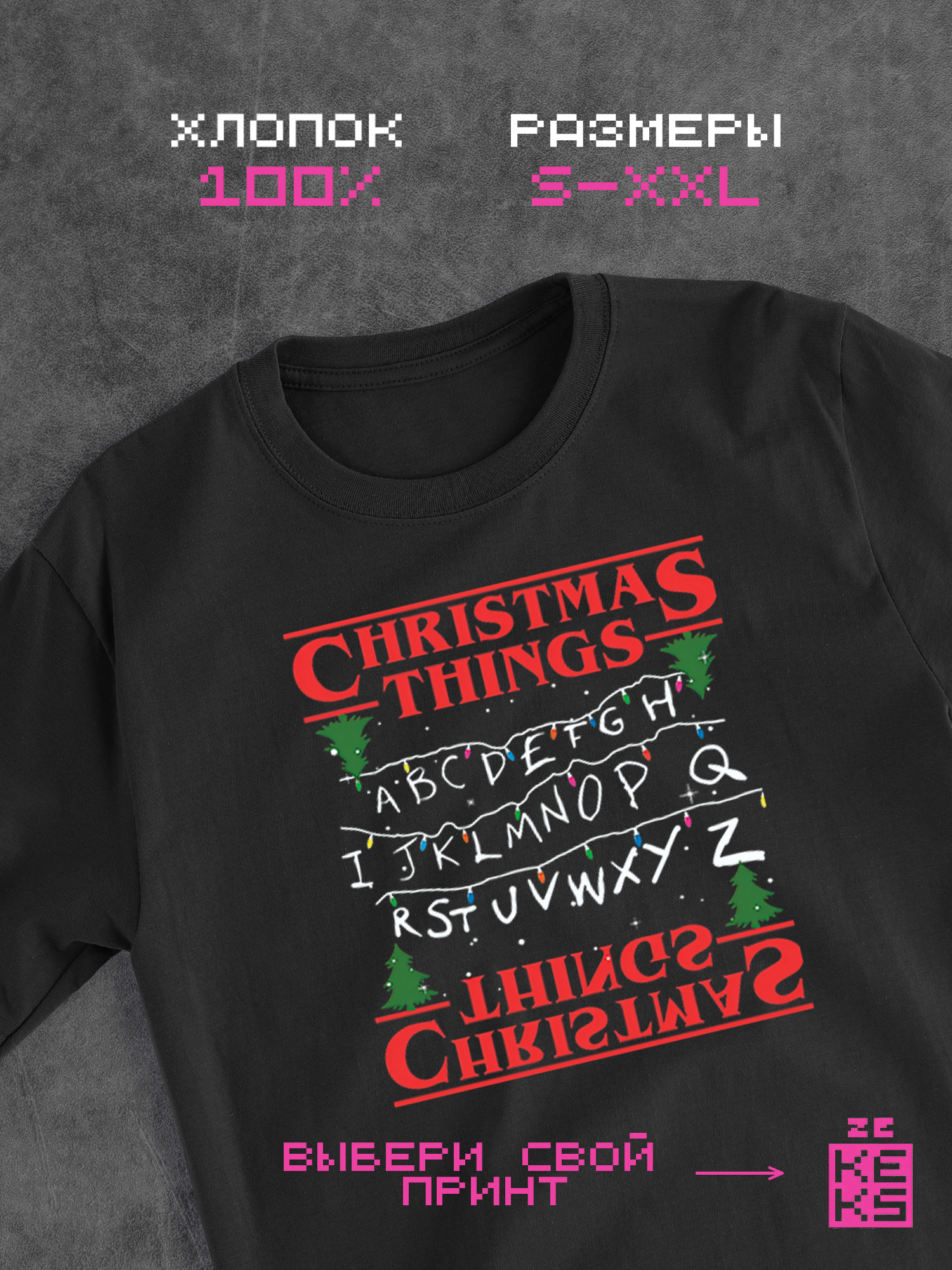 Футболка ZEKEKS