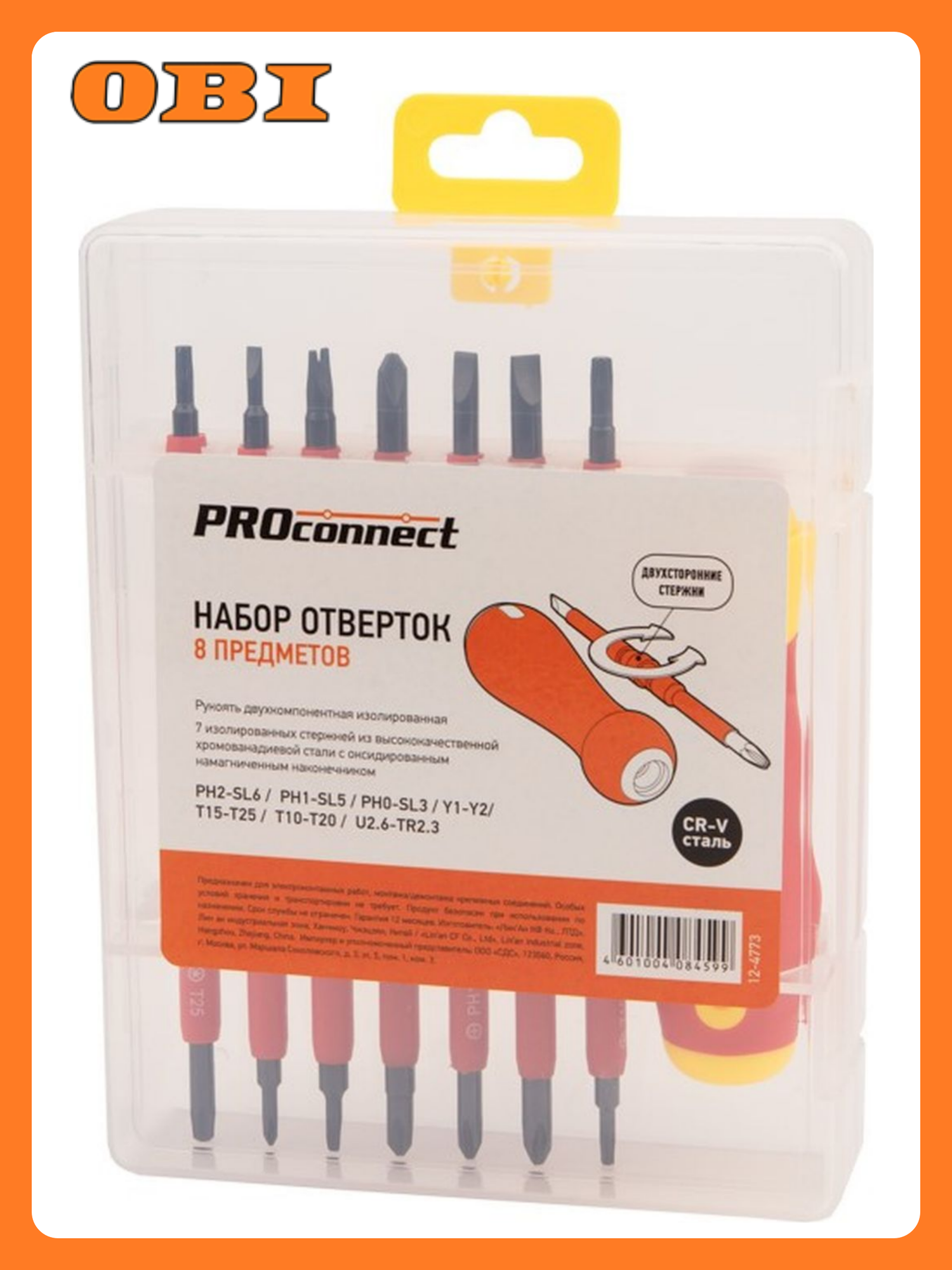 Набор отверток Proconnect 12-4773 (8 предметов)
