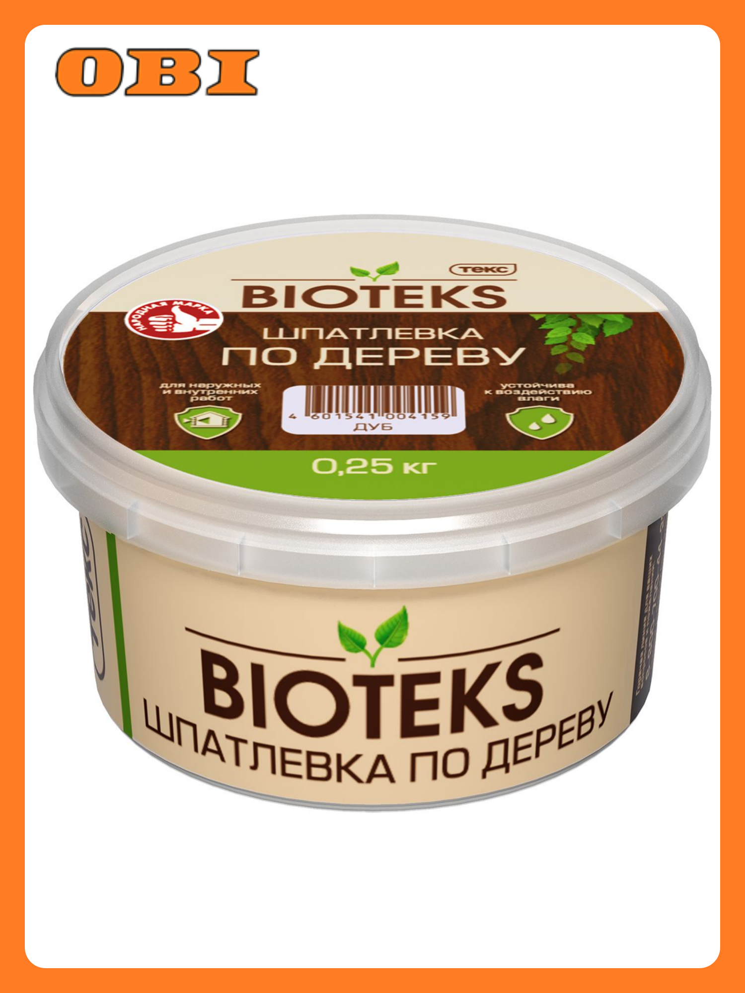 Шпатлевка текс Профи, акриловая, влагостойкая, для дерева, 0,25кг