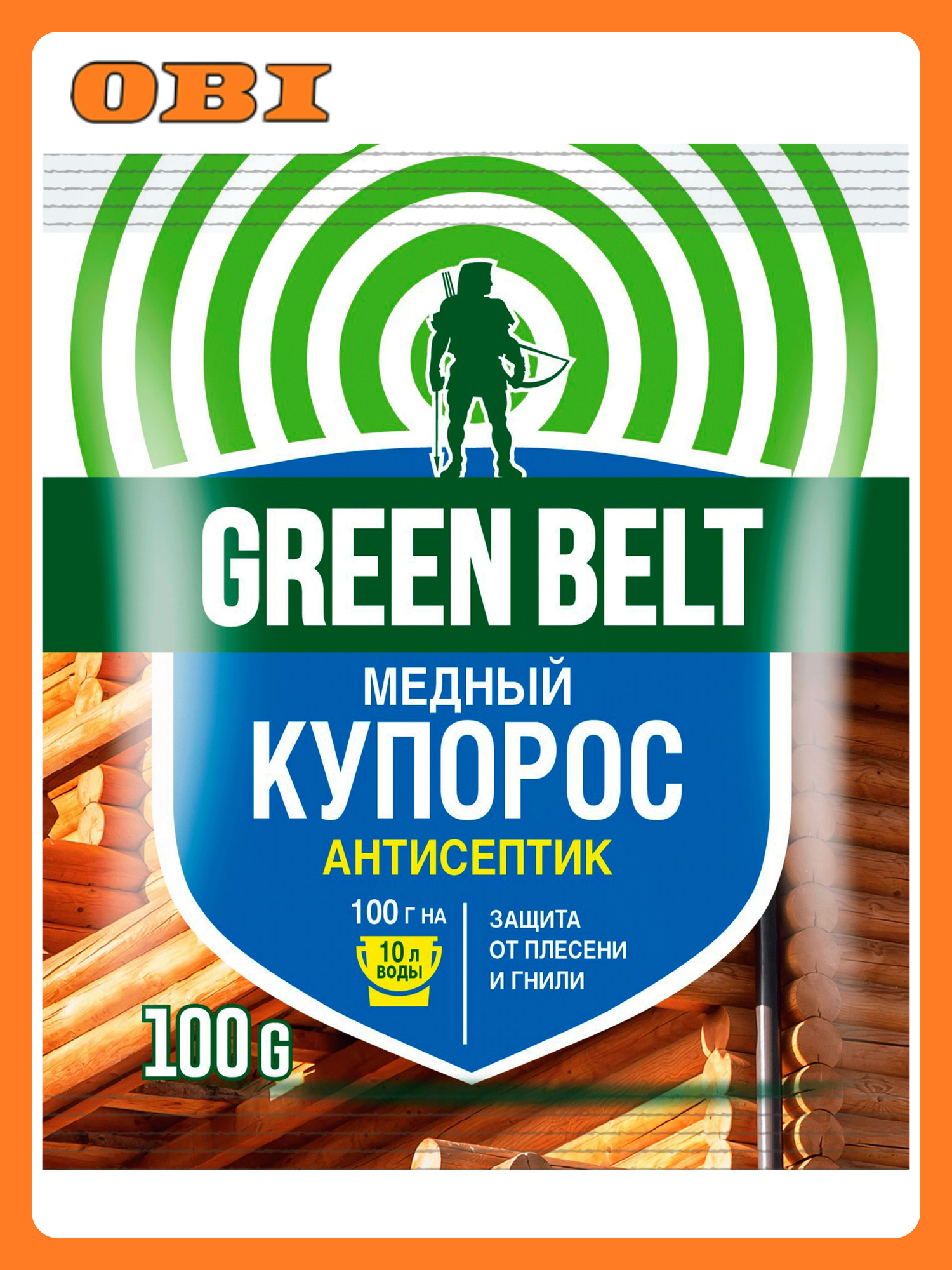 Антисептическое средство