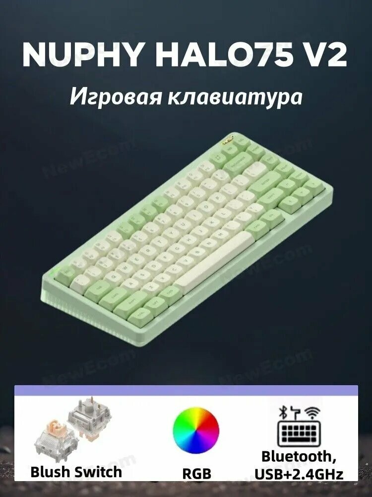 NuPhy Клавиатура беспроводная Halo75 V2, Подарок: Русская раскладка Стикеры, (Blush Switch), Английская раскладка, светло-зеленый