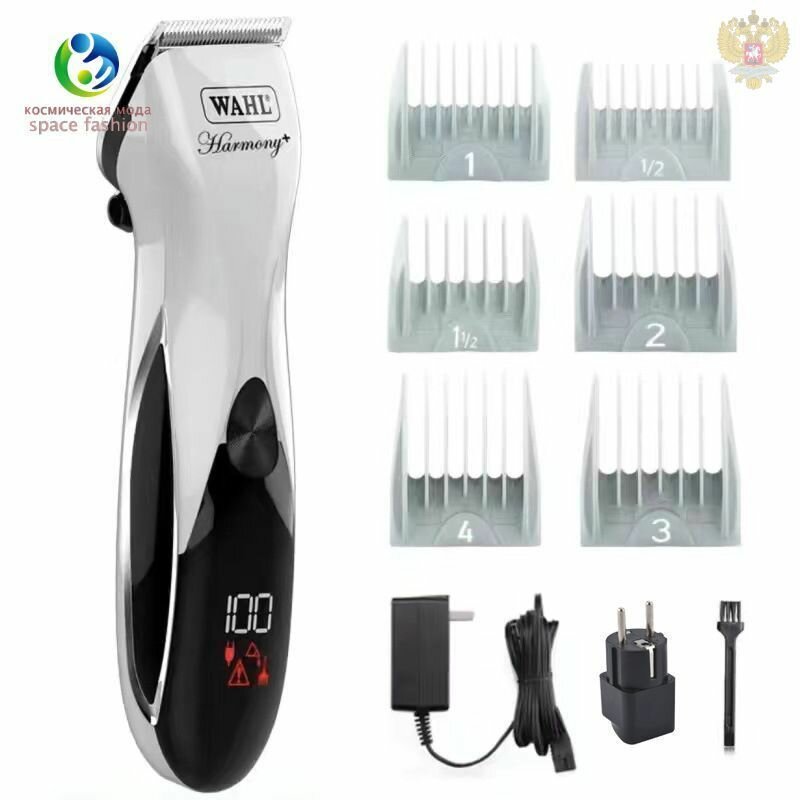Электрическая машинка для стрижки волос WAHL для парикмахерской 2232-02 Серебро