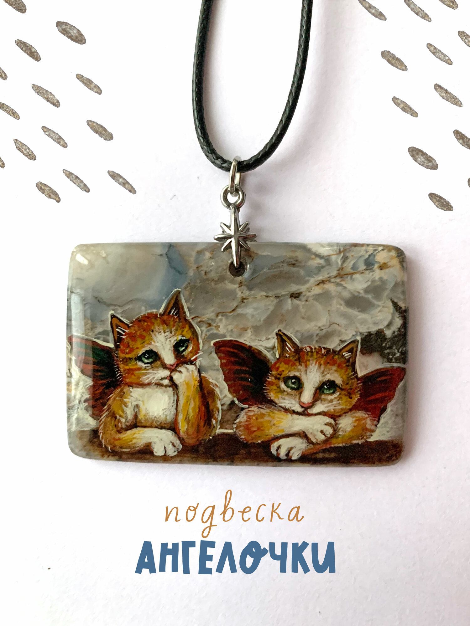 Колье, агат