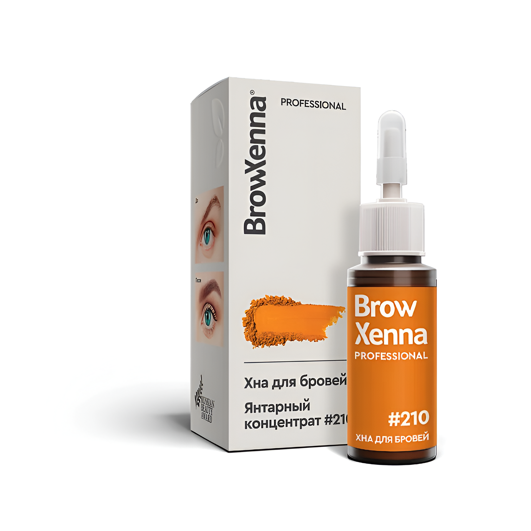 Хна для бровей BrowXenna Блонд №210 "Янтарный концентрат", флакон 10 гр