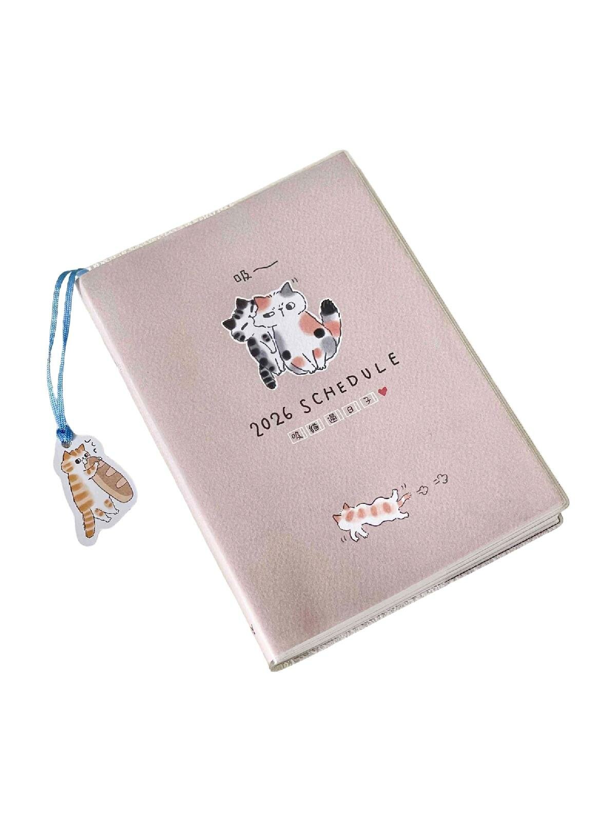 Многофункциональный блокнот для планирования путешествий и расписания для плавного письма