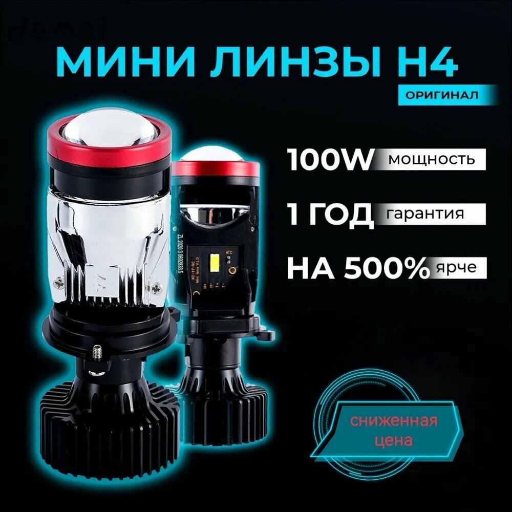 Лампа автомобильная H4, 2 шт. арт. Y7D-H4