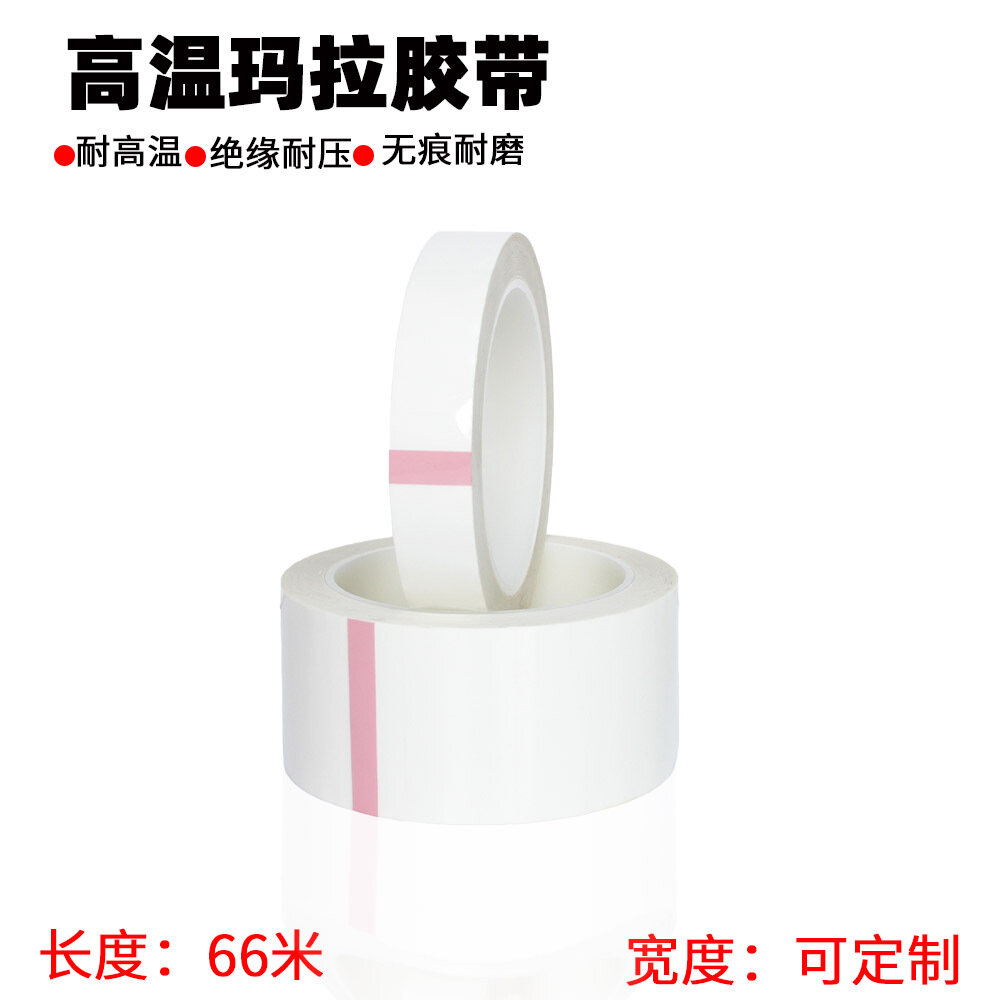 Лента из ПЭТ-майлара, трансформаторная изоляционная лента, красная, белая, черная, желтая, синяя, зеленая, цветная, 5s, настольная позиционирующая лента из майлара