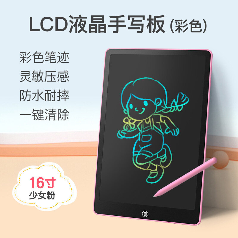 16inch L LCD маленькая черная доска, большой экран, цветная электронная доска для рисования, детская доска для рисования, электронная доска для совещаний
