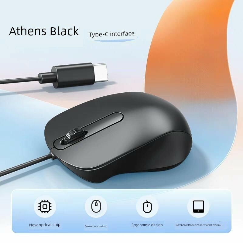 Проводная мышь с интерфейсом Type-C, совместимая с ноутбуками Apple, Huawei, Lenovo, Xiaomi, планшетами iPad и