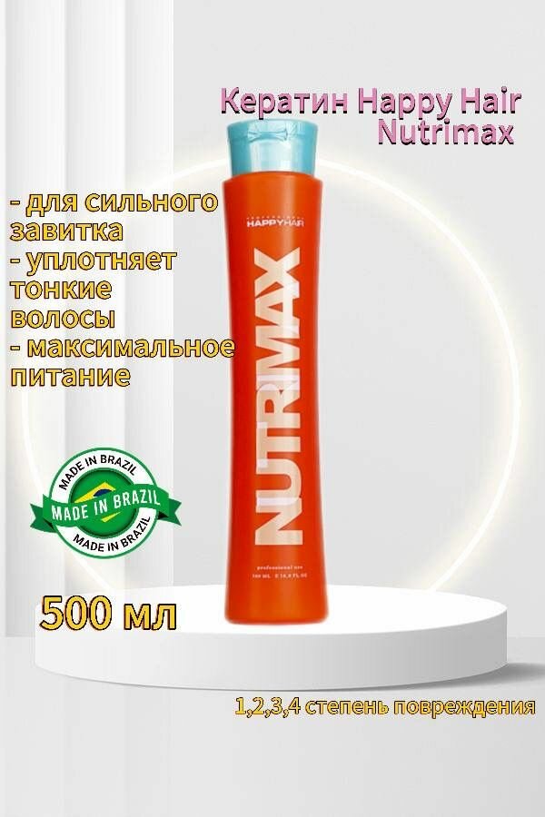 Кератин Happy Hair Nutrimax, для всех типов волос, для вьющихся волос, 500 мл