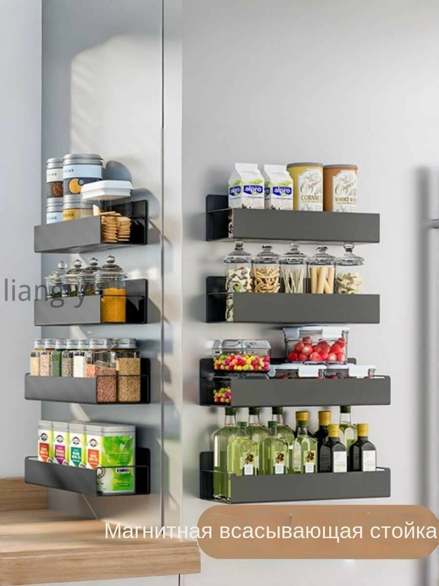 Магнитная полка для холодильника, кухонная полка без перфорации