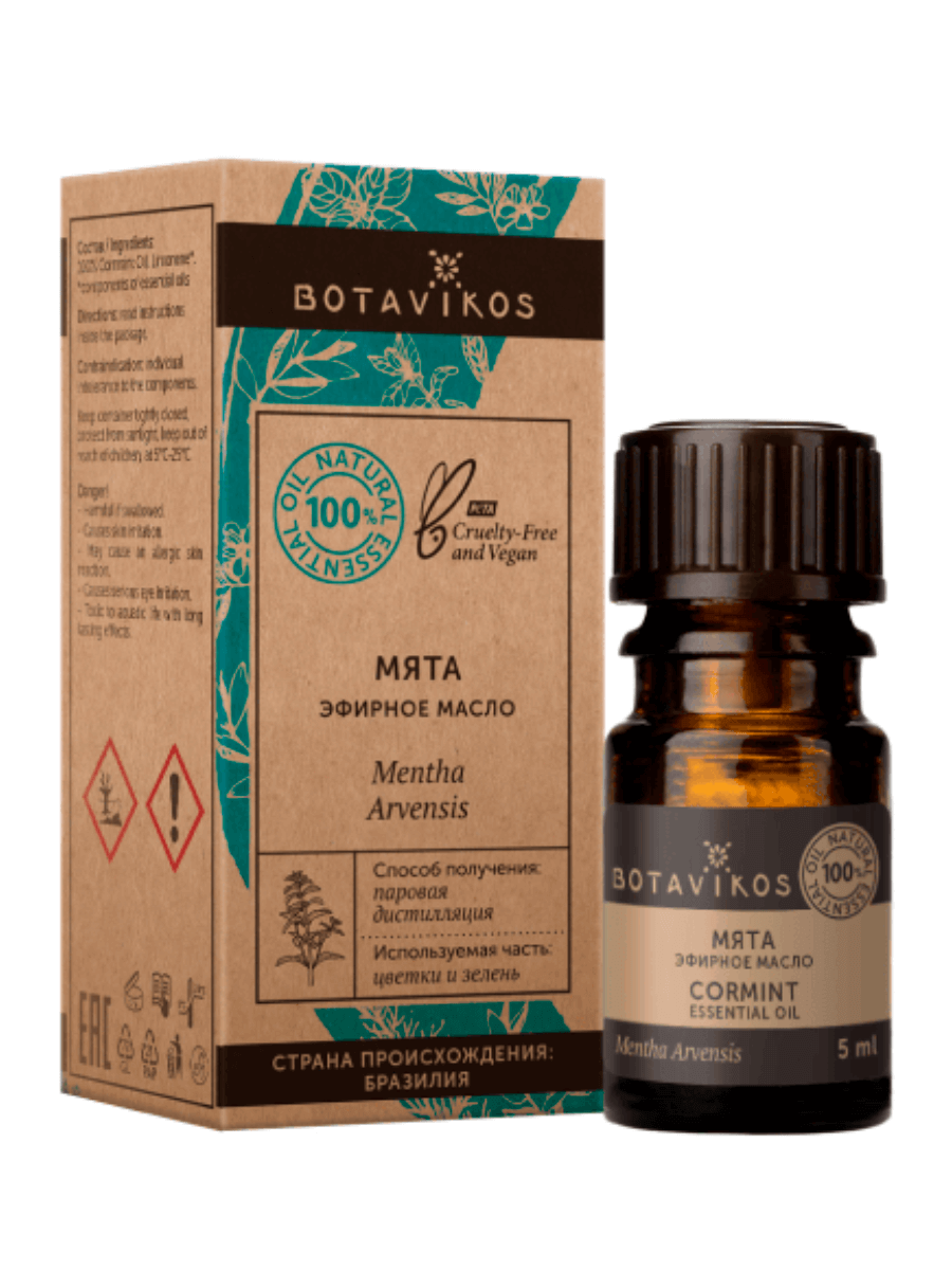 Эфирное масло Мята Луговая, 10 мл, BOTAVIKOS