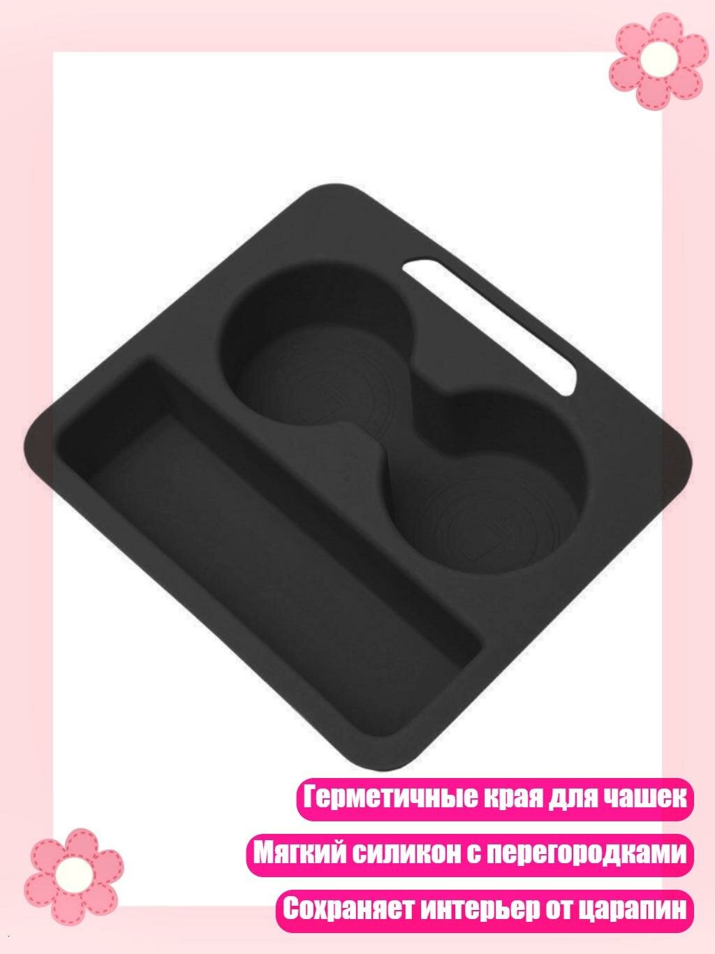 Силиконовая накладка для бокса Танк 500 Hi4-Z/T 2023-2025, Черный