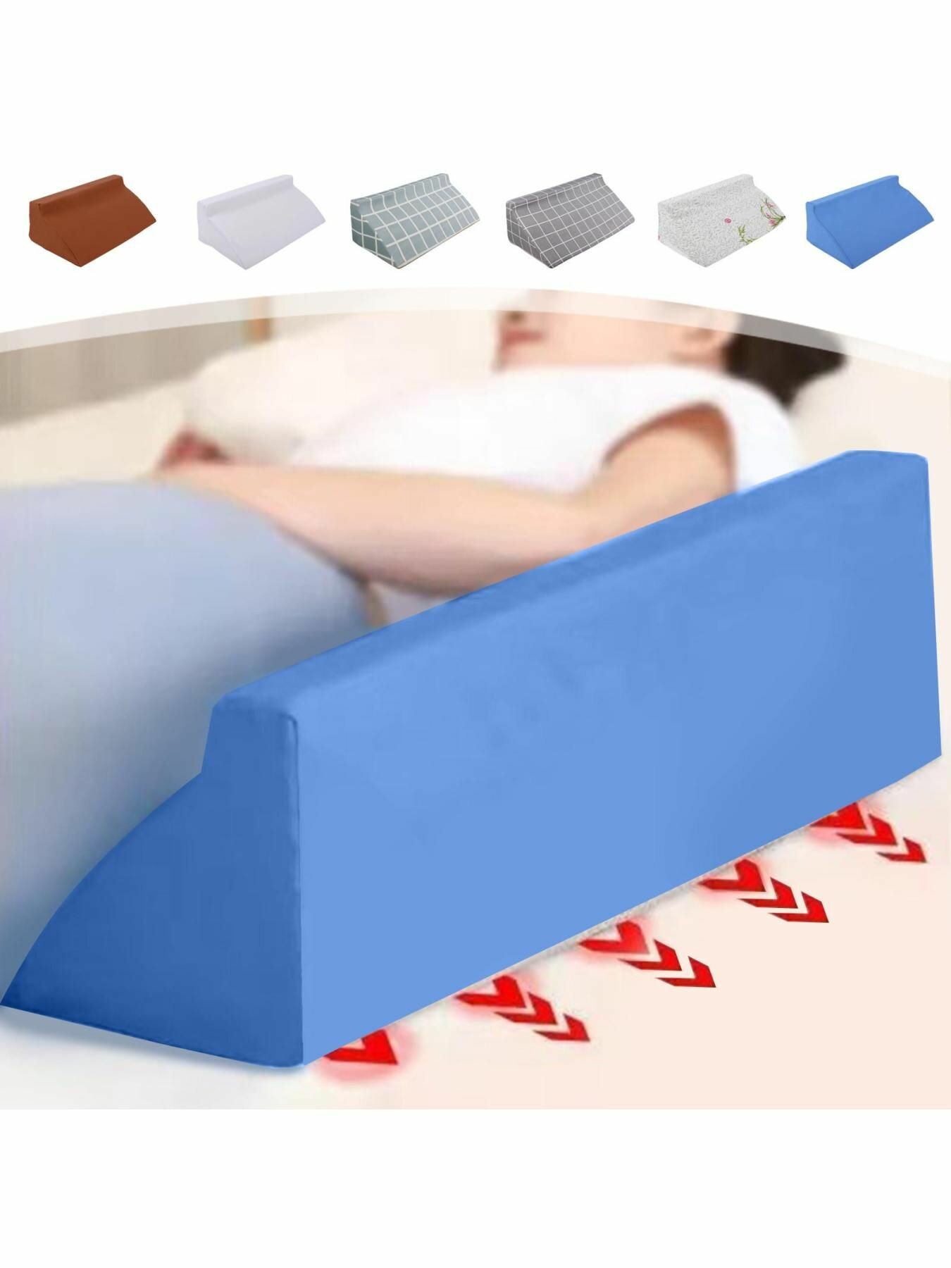 Клиновидная ортопедическая подушка для стабилизации тела на боку 45 треугольная подушка для беременных, валик под спину и ноги