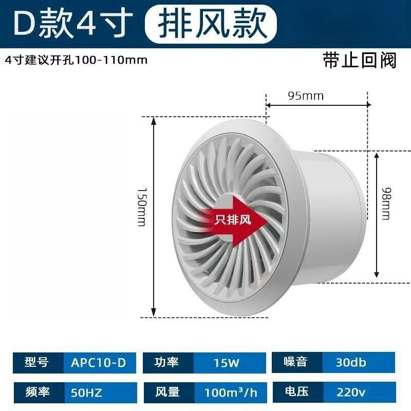 Вытяжной вентилятор Вентиляция Вентилятор для ванной комнаты Настенный кухонный вытяжной вентилятор Вентилятор Сильный круглый бытовой