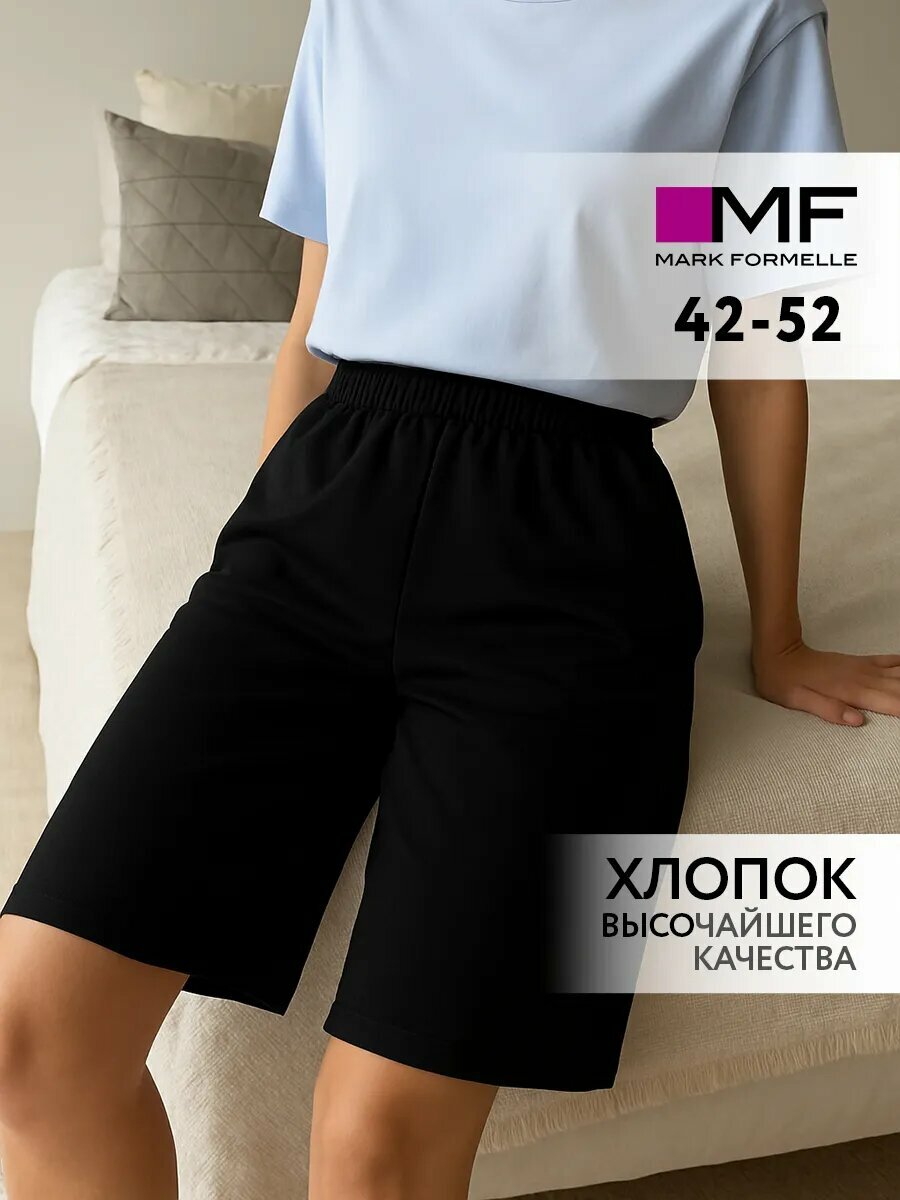 Бермуды для женщин