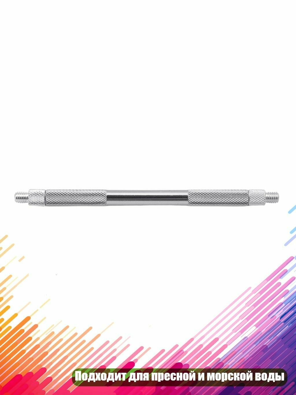 Многофункциональная игла для насадок при ловле карпа, серебро