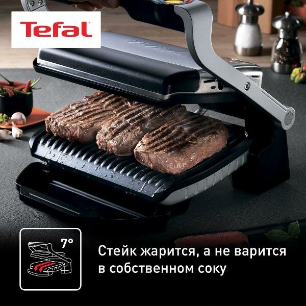 Электрогриль Tefal Optigrill+ GC712D34 серебристый — фото 1