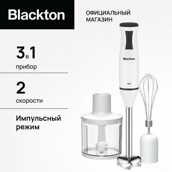 Погружной блендер Blackton Bt HB420PS